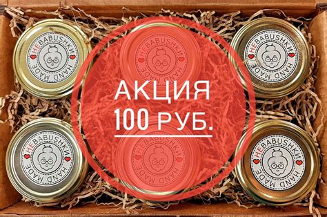 ВАРЕНЬЕ В ПОДАРОК в интернет-магазине на Ярмарке Мастеров | Джем и ...