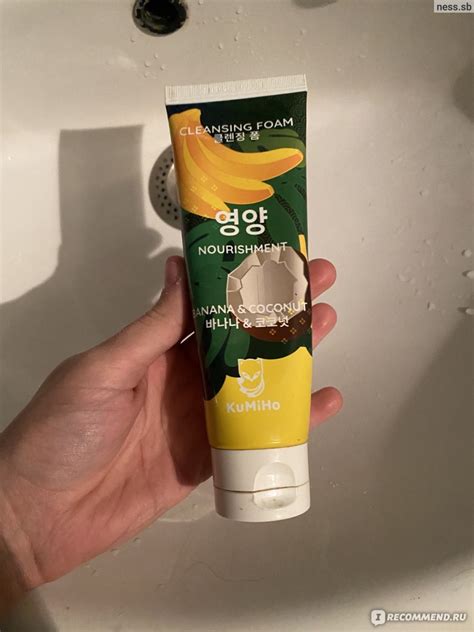 Пенка для умывания KUMIHO Banana & Coconut cleansing foam [nourishment ...