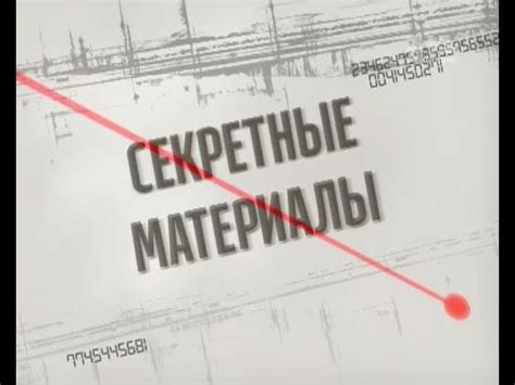 Родина Путіна - Секретні матеріали - YouTube