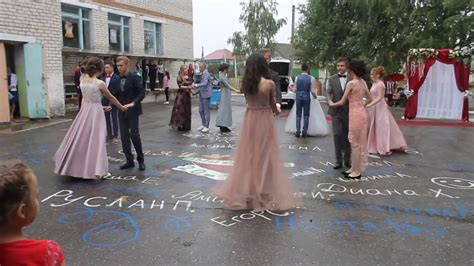 выпускной вальс под дождем - YouTube