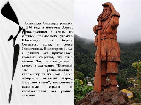 Даниэль Дефо. «Жизнь и удивительные приключения Робинзона Крузо ...