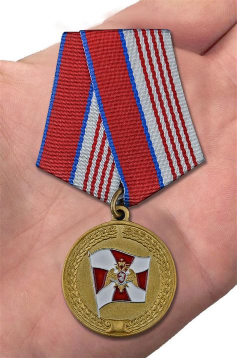 Медаль За содействие