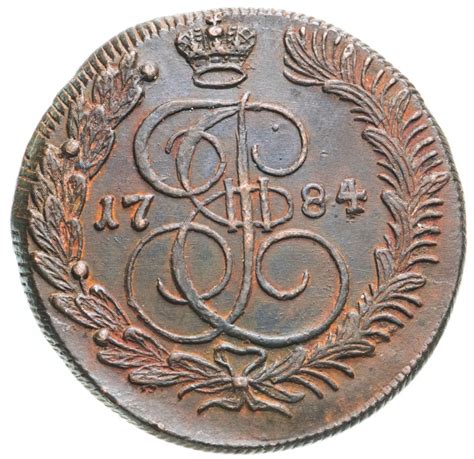 Монета Екатерины II 5 копеек 1784 КМ стоимостью 3642 руб.