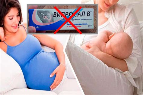 Випросал: мазь – инструкция по применению, цена, отзывы, аналоги, для ...