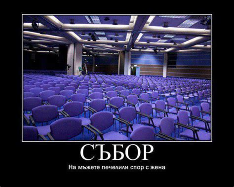 Да спориш с жена – глупаво – Любимо.инфо