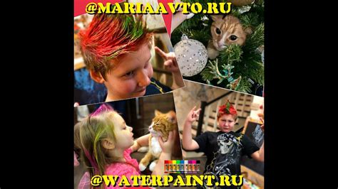 УНИКАЛЬНАЯ СМЫВАЕМАЯ МЕЛОВАЯ КРАСКА WATERPAINT.RU - YouTube