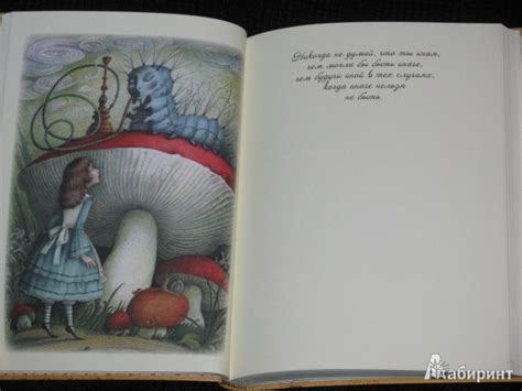 Книга: Чеширский блокнот. Картинки и разговоры (А5-, нелинованный ...
