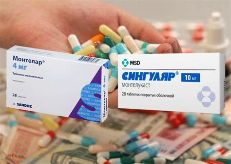 Что лучше: Монтелар или Сингуляр? Мнение специалиста. Состав. Показания ...