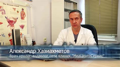 Репродуктивное Здоровье Мужчины и Секс. Причина Нарушения Эрекции ...