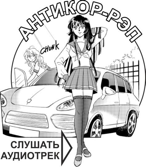 Водовытесняющие Полимерные Композиции Nippon Ace Жидкий локер, Жидкий ...