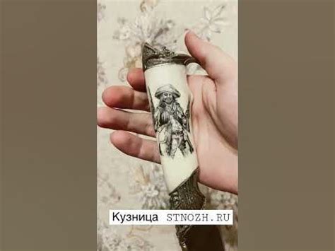 STNOZH.RU Джек воробей позавидует такому ножу #shorts #knife #нож #ножи ...