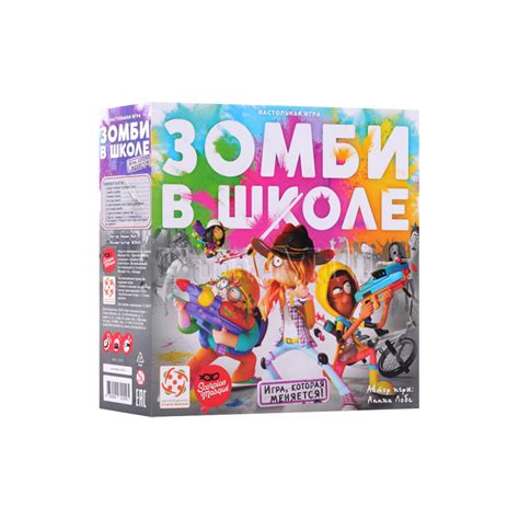 Настольная игра Зомби в школе (Zombie Kidz Evolution) купить в Санкт ...
