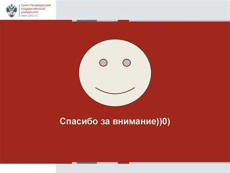 Первое «Философическое письмо» и «Апология сумасшедшего» П.Я.Чаадаева ...