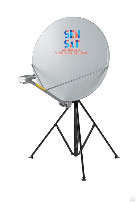 Купить спутниковый интернет Sen Sat VSAT Gemini Ямал 601 с опорой АМ5 с ...