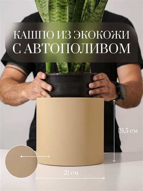 Кашпо с системой автополива Rompicato Giro , 19.5 см х 21 см — купить в ...