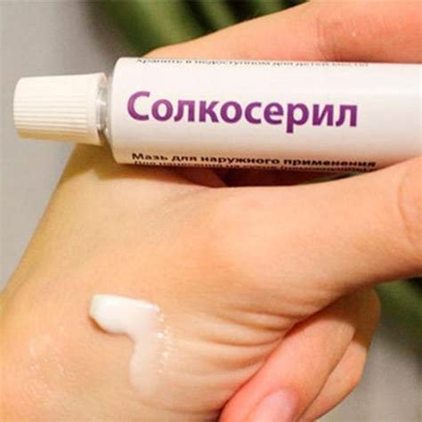 Мазь "Солкосерил": инструкция по применению, состав, аналоги и отзывы