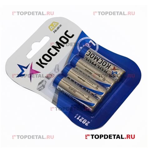 Элемент питания КОСМОС LR6 BP4 (блистер 4 шт.) AA (батарейка) 6874 ...