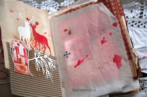 Юлия Чернобережская: Декабрьский растрёпыш.