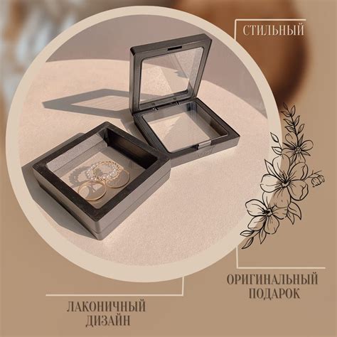 Подарочная коробка для ювелирных украшений Uliсo / made in Korea ...