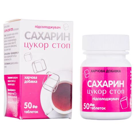 Сахарин Сахар стоп подсластитель таблетки флакон 50 шт - BIODEAL ...