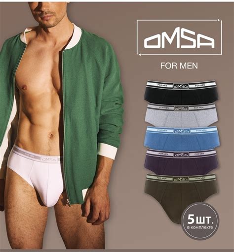 Трусы мужские Omsa OmB1224 Slip | отзывы