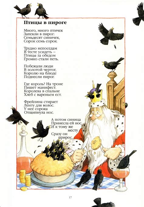 Шалтай-Болтай и его друзья: kidpix — LiveJournal