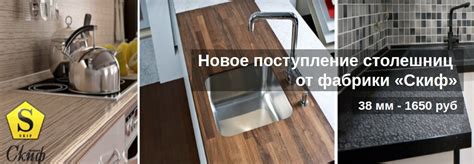 Столешницы Скиф. Каталог цветов и фото столешниц.