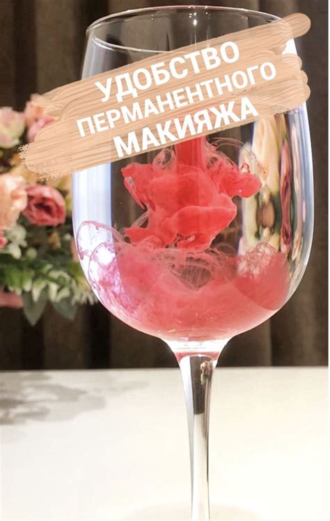 Перманентный макияж | Перманентный макияж, Макияж, Визитки визажистов
