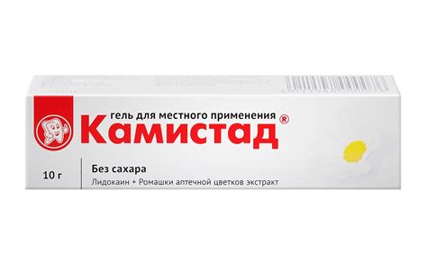 Камистад гель при стоматите: состав, преимущества и недостатки