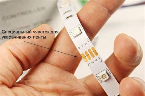 Как обрезать светодиодную ленту