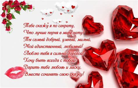 Красивые картинки любимой (44 картинки) ⋆ GifFun.ru