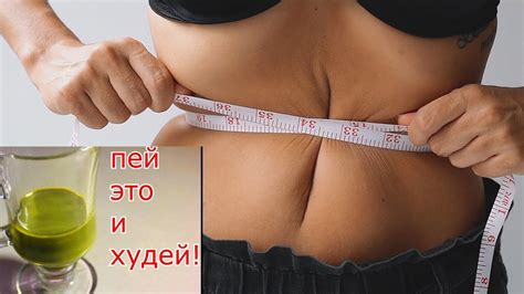 Бесплатное средство для сжигания жира .Пей и худей!Что творит лопух ...