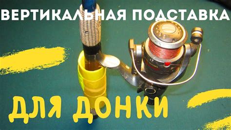 эта ПОДСТАВКА для ДОНКИ просто ПОРВЕТ ШАБЛОН - YouTube