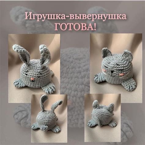 Игрушки-вывернушки, символ 2023 года: кот и кролик, вязание крючком ...