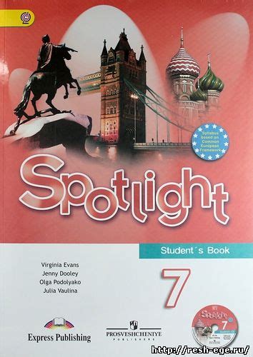 Решебник Английский язык 7 класс Spotlight Students Book Ваулина Ю.Е ...