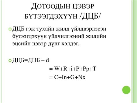 Лекц 6