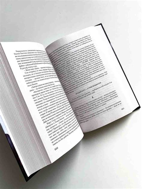 Четыре после полуночи - Vilki Books
