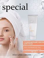 HOLY LAND Маска очищающая сокращающая с серой и камфорой / Special Mask ...