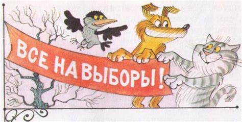 Книга Тетя дяди Федора, или Побег из Простоквашино, страница 13. Автор ...