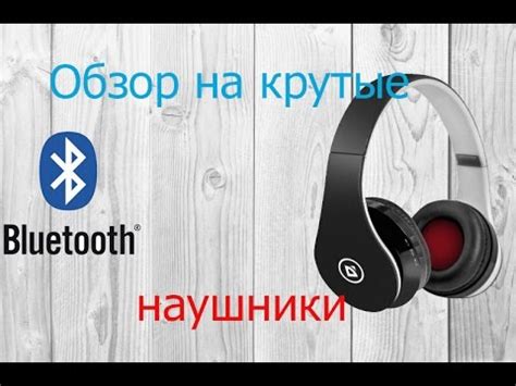 Обзор Bluetooth Наушников Defender FreeMotion B550 - YouTube