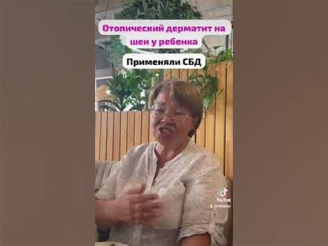 керемет нәтиже свд масло. - YouTube