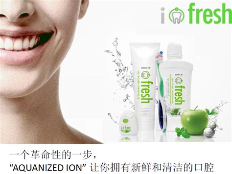 ifresh - Unilever Network