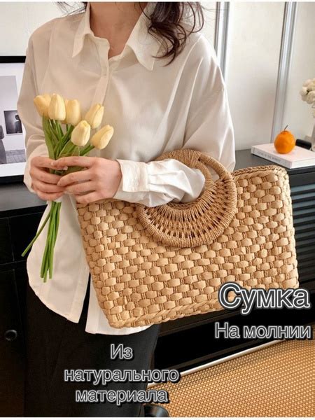 Сумка летняя женская плетеная на замке из целлюлозы - купить с ...