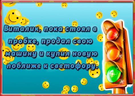 Открытка Анимированная открытка с приколом - Скачать бесплатно на ...