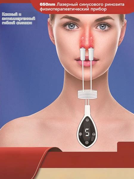Marutaka Physio Nose устройство для облегчения симптомов носового ...