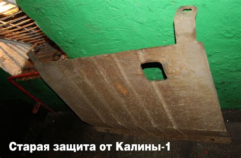 Защита картера на Калину-2 — Lada Калина 2 универсал, 1,6 л, 2014 года ...