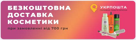 Профессиональные краски для волос купить Украине | Coloristika