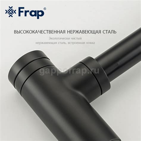 Сифон для раковины Frap F82-7 — купить в интернет-магазине GappoFrap
