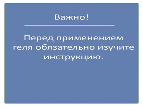 Состав геля для увеличения мужского достоинства, действие