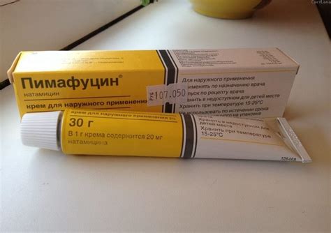 Пимафуцин мазь для лечения мужчин: состав препарата, как пользоваться ...